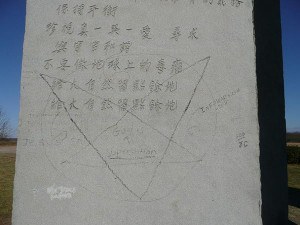 Five Of The Weirdest Monuments In The World