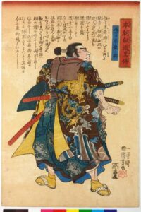 Miyamoto Musashi: The Making Of Japan's Greatest Samurai