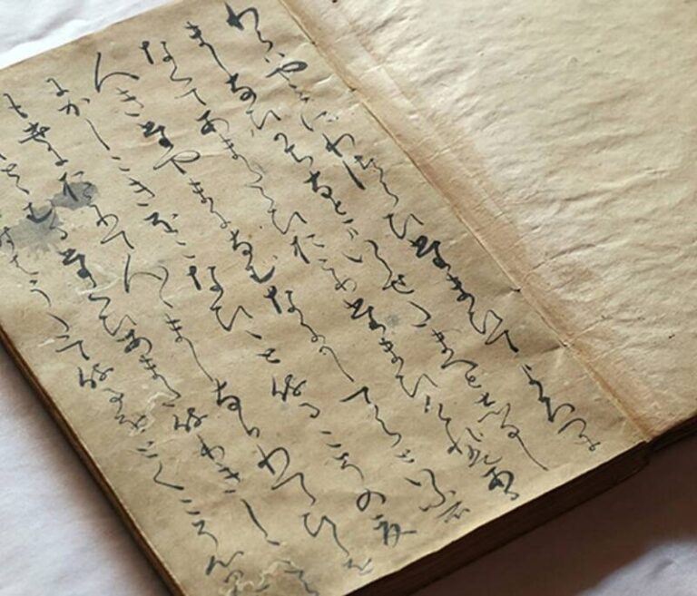 Lost Chapter Of 'The Tale Of Genji,' The World's First Novel, Discovered