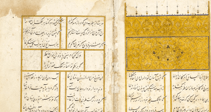 Rare 15th-Century Manuscript Of Persian Poetry By Hafez Recovered