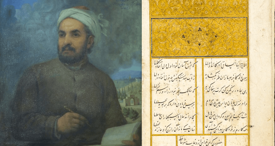 Rare 15th-Century Manuscript Of Persian Poetry By Hafez Recovered