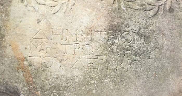 English Woman Finds 1,900-Year-Old Roman Artifact In Her Garden