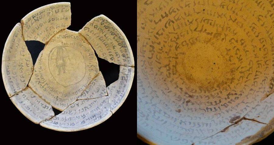 Israeli Authorities Find Trove Of 'Magic' Bowls Used To Ward Off Demons