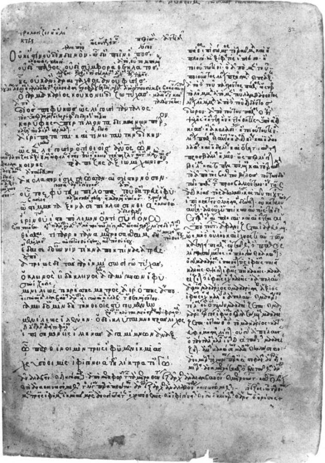 Lost Euripides Excerpts Found On Ancient Egyptian Papyrus