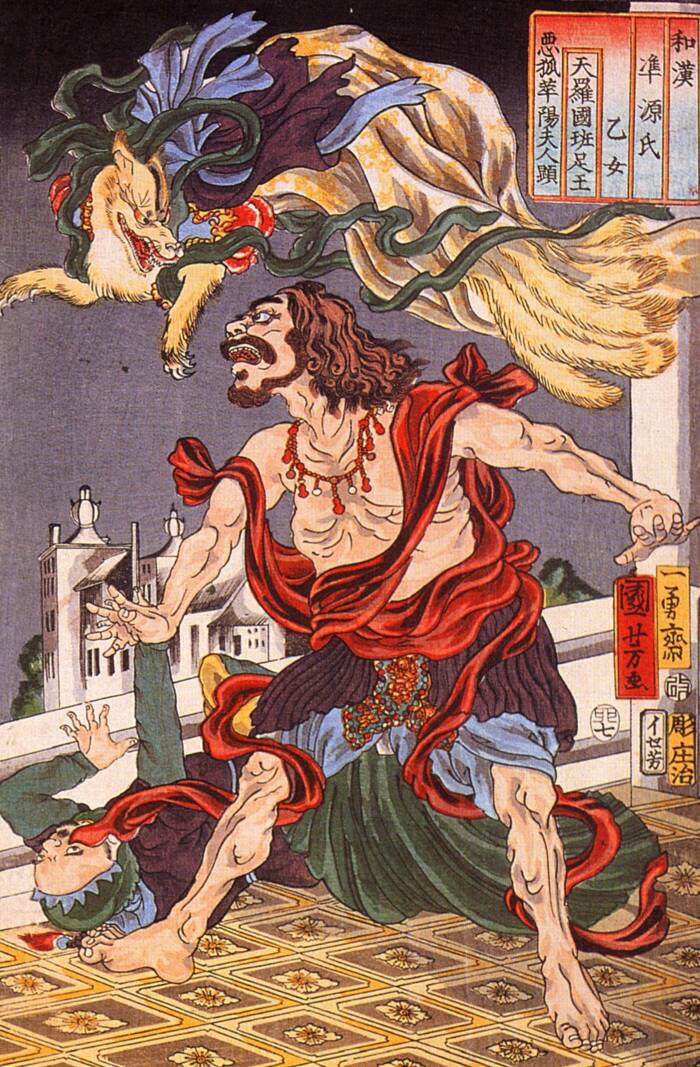 Yōkai, The Supernatural Beings Of Japanese Folklore