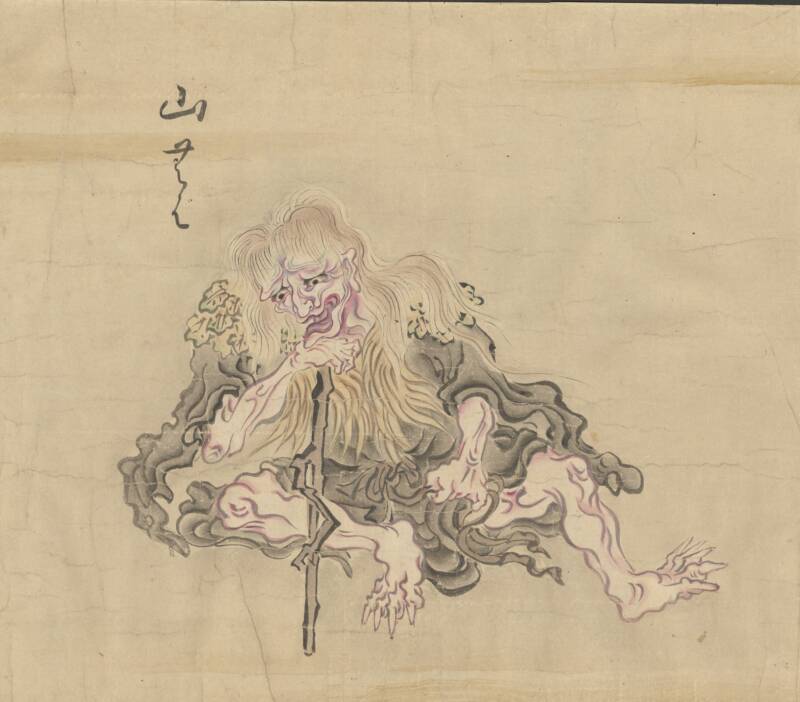 Yōkai, The Supernatural Beings Of Japanese Folklore